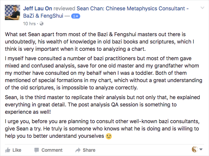 About - Sean Chan: Chinese Metaphysics Consultant | 八字 | 陽宅風水 | BaZi ...